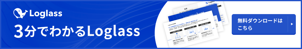 ビジネス現場で使われる"Forecast"（フォーキャスト）の正しい理解と効果的な活用方法